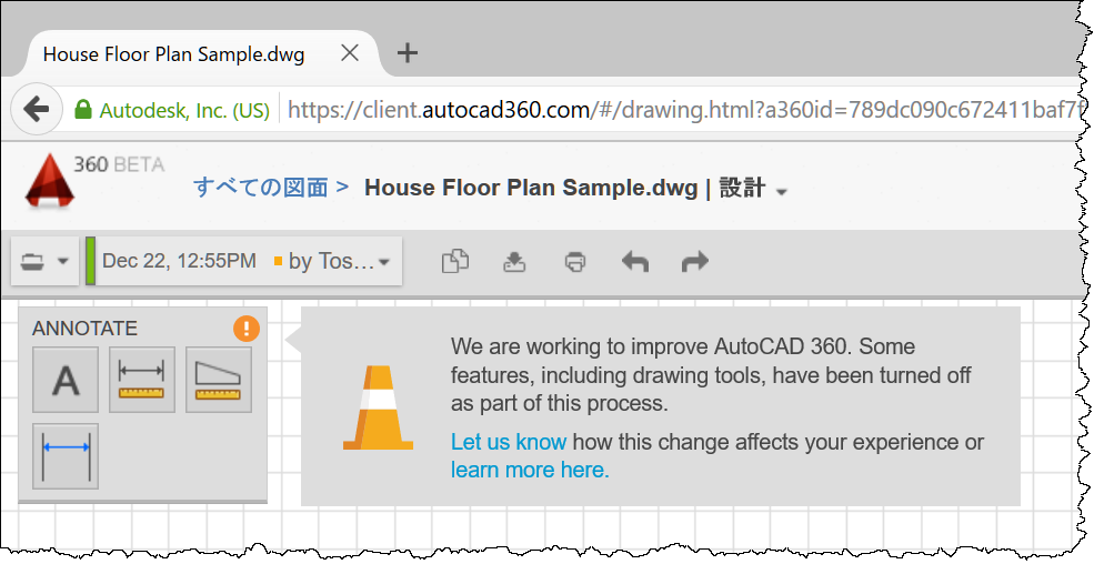 Autodesk Developer Blog : AutoCAD 360 Web について