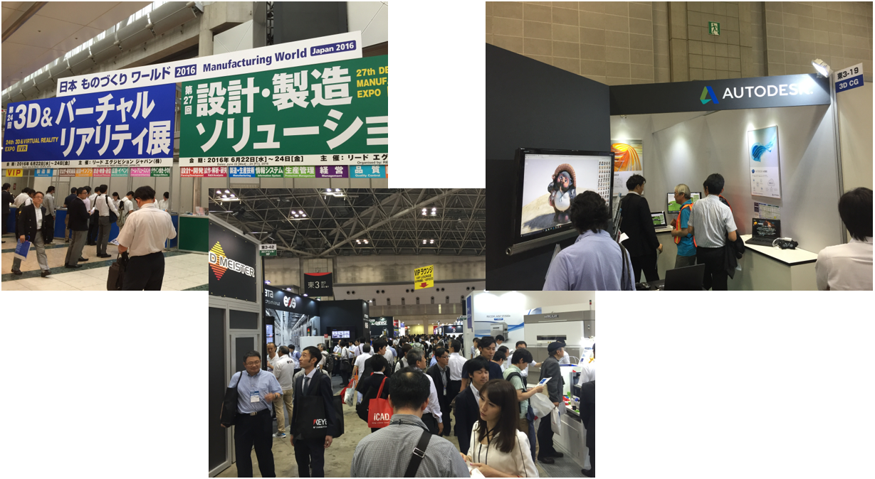Autodesk Developer Blog : 3D & バーチャル リアリティ EXPO 開催中