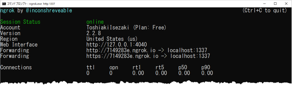 Autodesk Developer Blog : Forge Webhooks API ローカル開発環境について