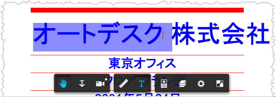 Autodesk Developer Blog : Forge Viewer：PDF 図面