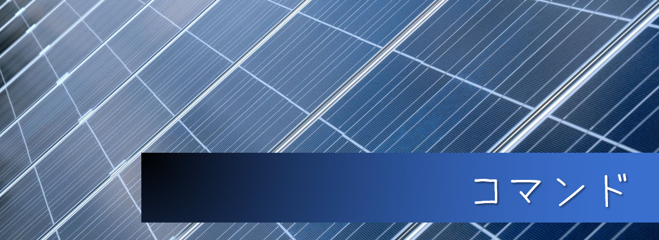 Autodesk Developer Blog : AutoCAD 雑学：コマンドと AutoCAD API