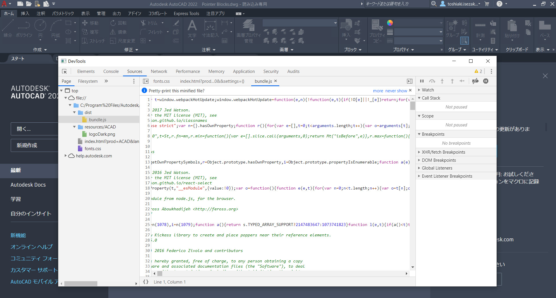 Autodesk Developer Blog : AutoCAD 雑学：Web 親和性