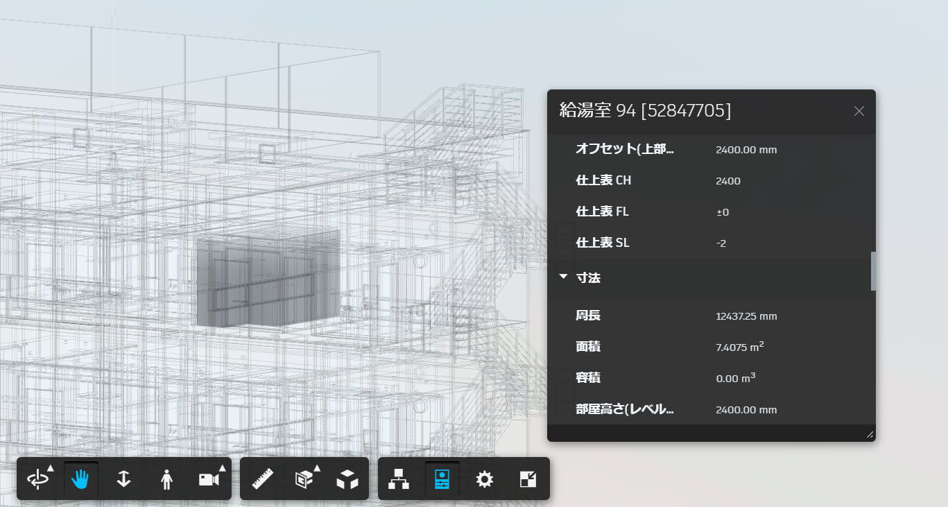 Autodesk Developer Blog : Viewer 表示時の Revit 2D シートの 「部屋」の選択