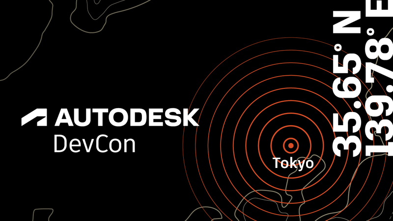 Autodesk Developer Blog : Autodesk DevCon 2023 東京