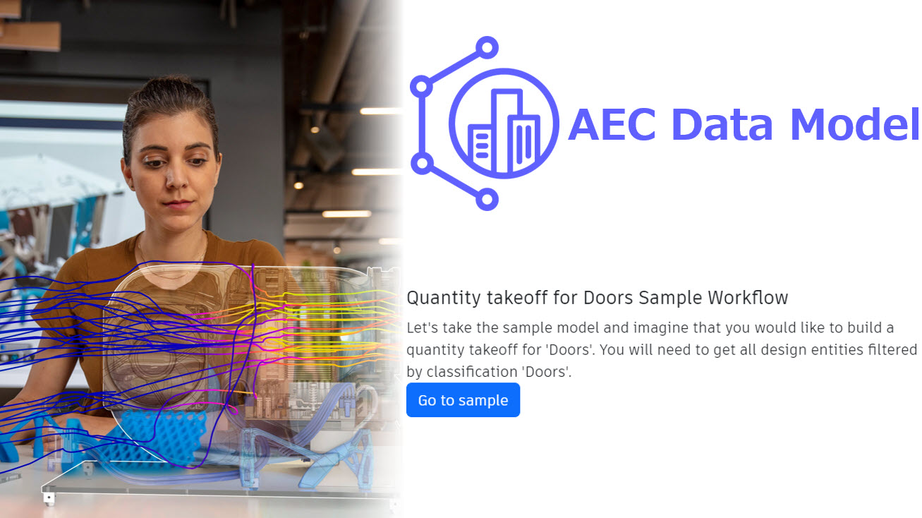 Autodesk Developer Blog : AEC Data Model サンプル：ドア数量拾い