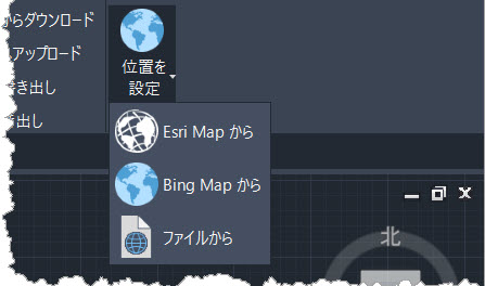 Autodesk Developer Blog : AutoCAD 2025 新機能