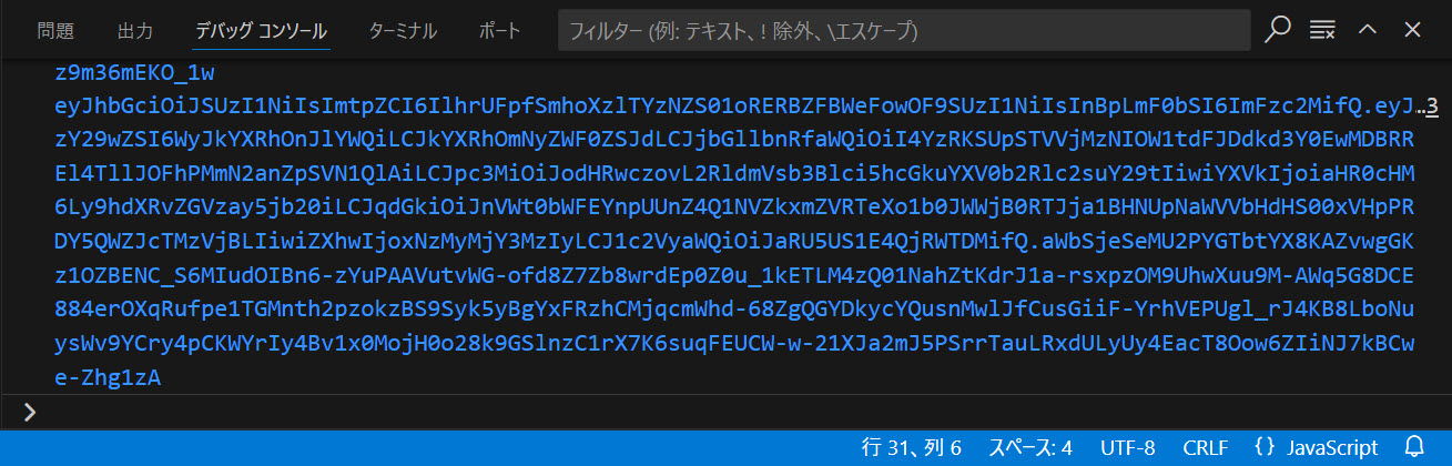 Autodesk Developer Blog : 新 Node.js SDK と VS Code で 2-legged アクセストークンを取得