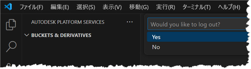 Autodesk Developer Blog : VS Code APS エクステンションでの 3-legged OAuth と Project アクセス