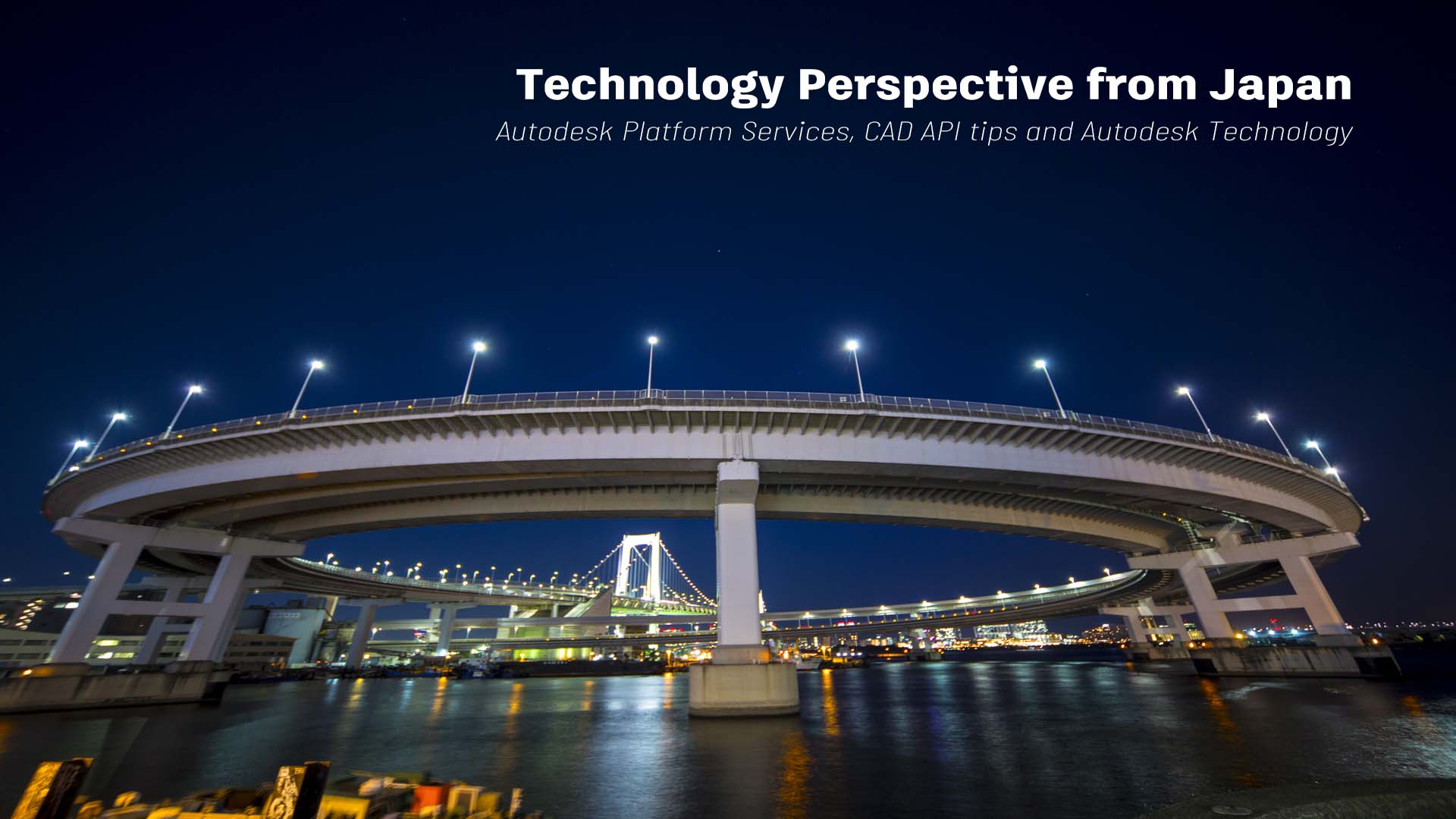 Autodesk Developer Blog : Technology Perspective from Japan 移動完了のお知らせ