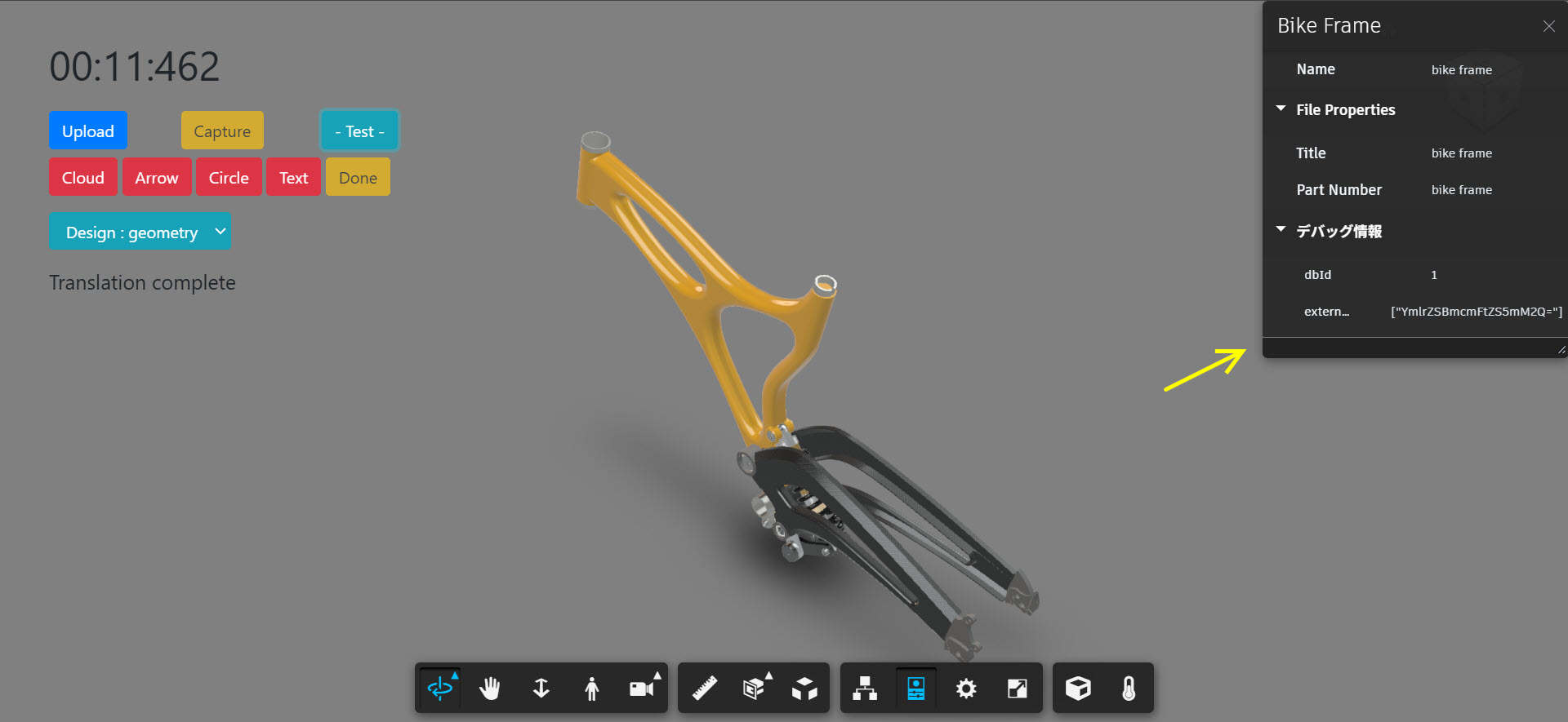 APS Viewer: プロパティパネルの表示方法ガイド